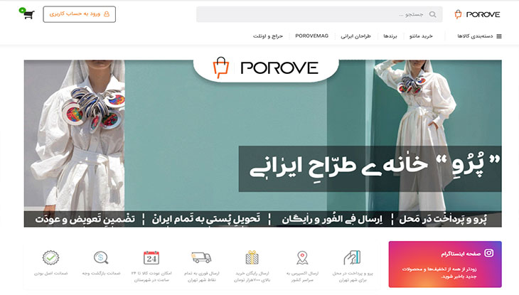 ۱۰ تا از بهترین سایت های خرید کیف زنانه که باید بشناسید! - تاپ 10 ایرانی